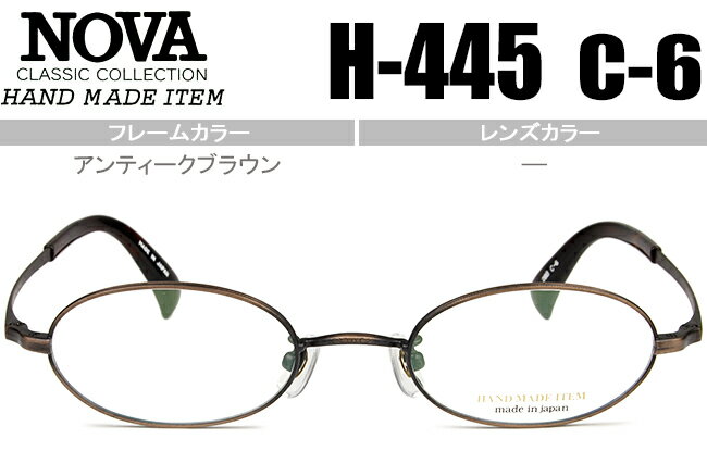 楽天市場】nova メガネ オーバルの通販 楽天市場】nova メガネ オーバルの通販