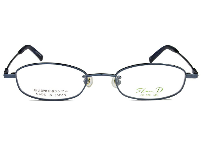 商品情報読書や手元の作業時など必要な時にさっと取り出しやすいコンパクトグラスです。 ■フレームカラー：ブルー ■フレーム材　質：形状記憶合金・合金 ■生産国：Made in JAPAN ■付属品：スレンディー専用メガネケース付 ※デモレンズ...