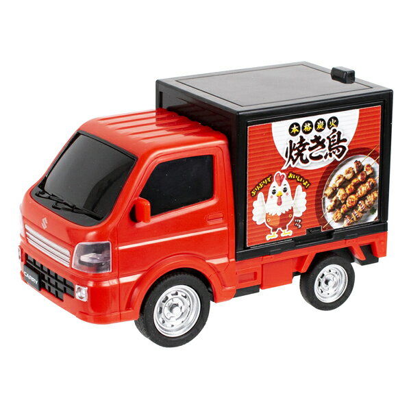 よく一緒に購入されている商品誕生日プレゼント 誕生日 プレゼント 子供 ギ4,763円車 おもちゃ 誕生日プレゼント 誕生日 プレ4,763円車 おもちゃ 誕生日プレゼント 誕生日 プレ1,683円 ドライブタウン 【キャリイ(やきとり)】...