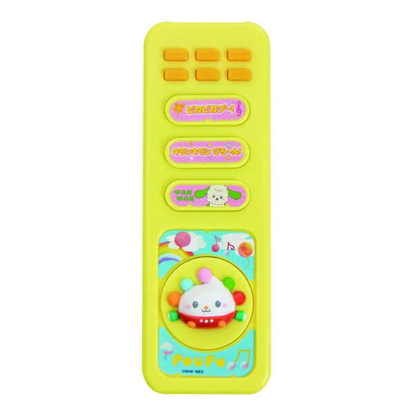 ぽぅぽのピピッとリモコン ワンワンとぽぅぽがおしゃべりします。 「ピカピカブ～！」「キランキラン びろ～ん！」が流れます。 パッケージサイズ：H240×W150×D35(mm) 素材・成分：ABS パッケージ：台紙スライドブリスター 対象年...