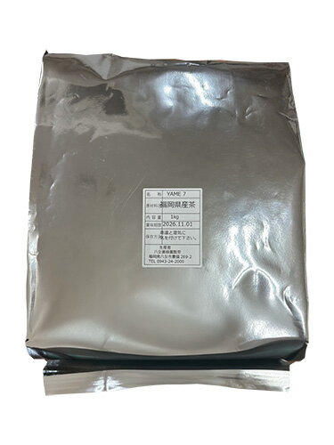 内容量 1kg 賞味期限 製造から6ヶ月 保存方法 冷暗所にて保管 原材料 国内産緑茶 商品説明 製菓・製パン用材料として幅広く御使用頂けます。福岡県八女産茶葉を使用。 原料産地 緑茶：福岡県八女産
