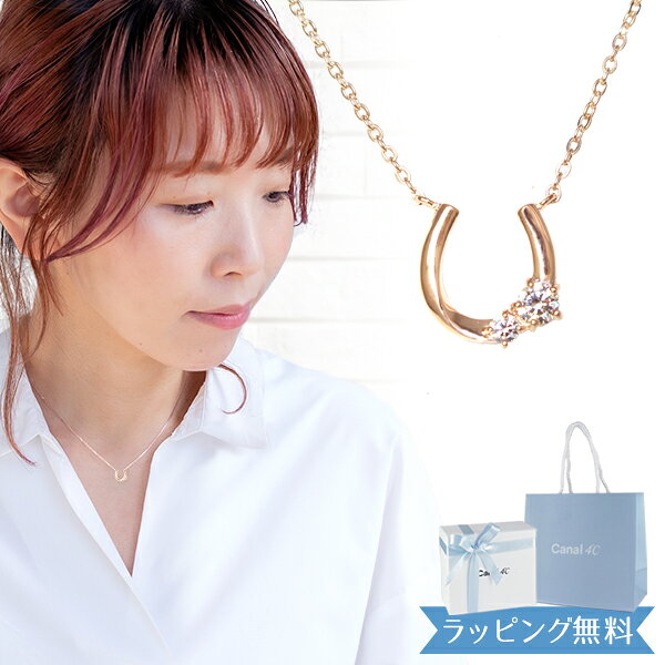 INTRODUCTION　-　商品説明　- 幸福を呼び込むと言われる馬蹄モチーフのネックレス。ピンクゴールドコーティングの優しい色合いに、きらめくキュービックジルコニアが華やかさを添えています。プレゼントにもおすすめのデザインです。 ブラン...