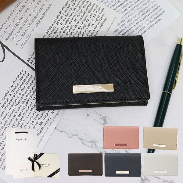 アニエスベー ボヤージュ カードケース 名刺入れ agnesb VOYAGE QAW05-05 ■商品説明 ライトゴールドのロゴプレートがポイントのカードケース。 サフィアーノエンボスレザーを使用し傷が付きづらい素材なので、永く愛用できます...