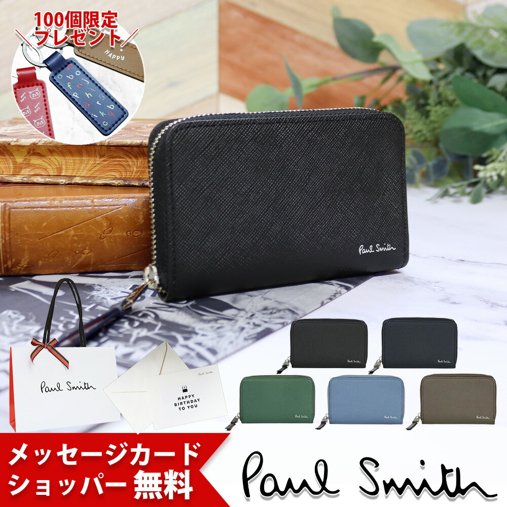 　-　商品説明　- カラーコンビネーションとさりげなくあしらわれたブライトストライプがポイントのカード＆コインケース。 人気のブライトストライププラーシリーズに、2024年春夏シーズンのカラーパレットを配し、リニューアルして登場しました。 ...