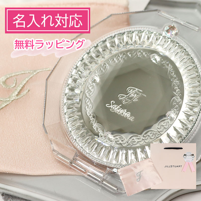 ジルスチュアート JILLSTUART ミラー コンパクトミラーIV 専用ポーチ付き ■品番 シリーズ名　コンパクトミラーIV ■サイズ 約直径10.5cm ■商品説明 ●特別な宝石を身につけた瞬間のようなトキメキを与えてくれるミラーが新登...
