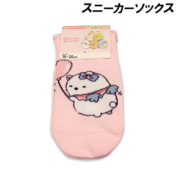 【商品説明】 スニーカーソックスになります。 伸縮性の良い糸を使用しているので 成長のたびサイズを心配することもございません。 もちろん従来どおり、つま先・かかと補強でとても丈夫です。 ほぼ毎日履くものなので洗い替えなどあると便利ですよ。 ...