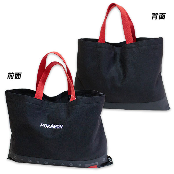 【商品説明】 最新柄のレッスンバッグになります。 週明けや週末には大量の持ち物でいっぱいになりますが 上履き・体操服など入る大きさです♪ 【サイズ】約40×30cm 【素材】ポリエステル 【発売元】株式会社マルヨシ ●シューズケース集合柄 ...