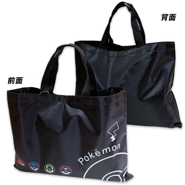 【商品説明】 最新柄のレッスンバッグになります。 ポリエステル素材なので軽くて丈夫でシワが寄りにくく 速乾性が高いところが特徴です♪♪ 【サイズ】約40×30cm 【素材】ポリエステル 【発売元】株式会社マルヨシ ●巾着S 集合柄 2026...