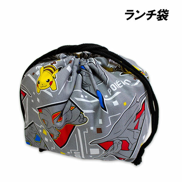 【商品説明】 最新柄のランチ袋になります。 このサイズですと、弁当箱・お箸（トリオ）・コップが入ります。 行楽や遠足でも大活躍ですよ。 【サイズ】約14.5cm×17cm×12cm 【素材】　綿100％ 【発売元】株式会社マルヨシ ●ランチ...