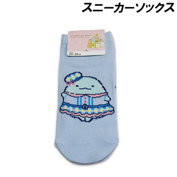 【商品説明】 スニーカーソックスになります。 伸縮性の良い糸を使用しているので 成長のたびサイズを心配することもございません。 もちろん従来どおり、つま先・かかと補強でとても丈夫です。 ほぼ毎日履くものなので洗い替えなどあると便利ですよ。 ...