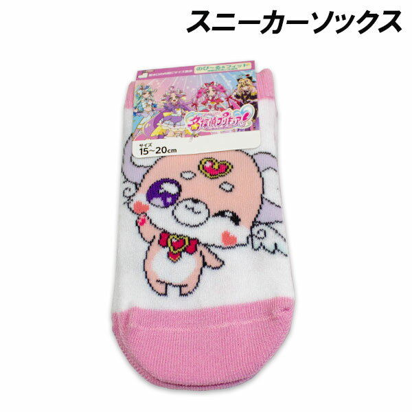 【商品説明】 スニーカーソックスになります。 伸縮性の良い糸を使用しているので 成長のたびサイズを心配することもございません。 もちろん従来どおり、つま先・かかと補強でとても丈夫です。 ほぼ毎日履くものなので洗い替えなどあると便利ですよ。 ...