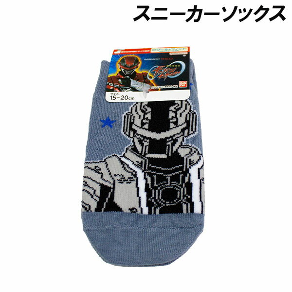 【商品説明】 スニーカーソックスになります。 伸縮性の良い糸を使用しているので 成長のたびサイズを心配することもございません。 もちろん従来どおり、つま先・かかと補強でとても丈夫です。 ほぼ毎日履くものなので洗い替えなどあると便利ですよ。 ...