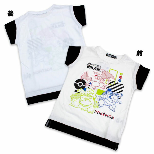 【商品説明】 レイヤード風の半袖Tシャツになります。 薄手の生地になりますので重ね着もしやすいです♪ 【素材】身頃　　ポリエステル65％・綿35％ 　　　リブ部分　ポリエステル62％・綿33％・ポリウレタン5％ 【サイズ】110cm（胸囲5...