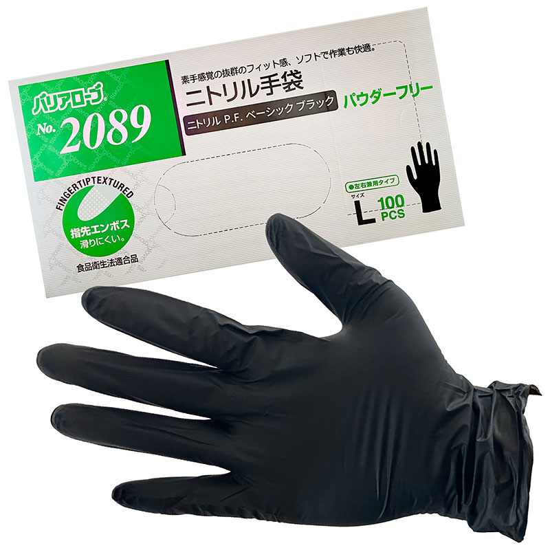 素手感覚の抜群のフィット感、ソフトで作業も快適。 食品衛生法適合品 指先エンボス滑りにくい。 ◆当店は実店舗と在庫を共有しています。注文のタイミングにより完売している場合があります。完売してしまった場合、ご注文をキャンセルさせていただきます...