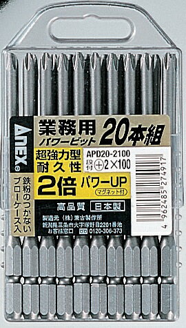 商品名 パワービット20本組（ブローケース入） 型番 APD20-2100 メーカー名 ANEX　アネックス Size 段付+2×110 パッケージサイズ 120×70 コード 274917
