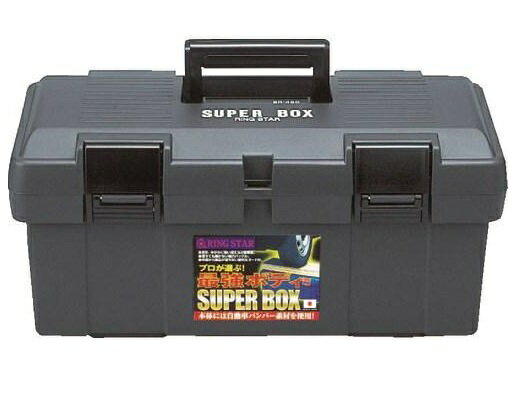 リングスター　SR−450　スーパーボックス　グレー　SR-450-GY 【仕様】 ・中皿付 ・仕切板6枚付 ・持ちやすいワイドハンドル ・色：ブルー ・外形寸法(mm)間口：450 ・外形寸法(mm)奥行：243 ・外形寸法(mm)高さ：...