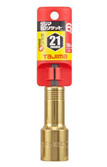 タジマ SDソケット 21mm 6角 TSK-SD21-6K Tajima ■仕様 ・呼び寸法：21(6角) ・全長：99mm ・深さ寸法：56mm ・製品重量：113g ・寸法 : 28×28×100mm ・重量 : 0.106kg ・パ...