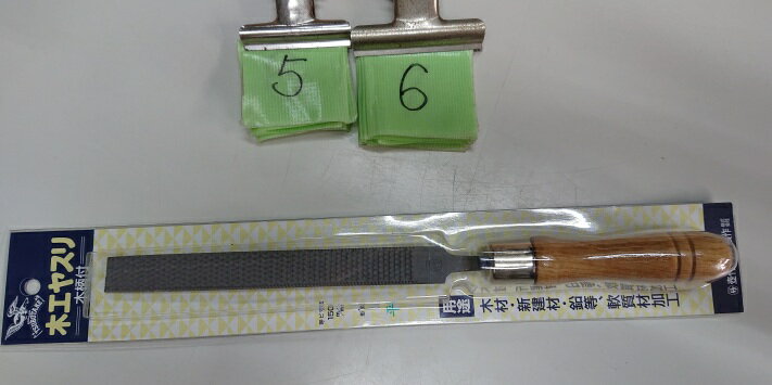 在庫処分品　56番　壺竹　平　150　木工ヤスリ　木柄付　BP 長期在庫のため使用に支障のない程度の錆がございます。