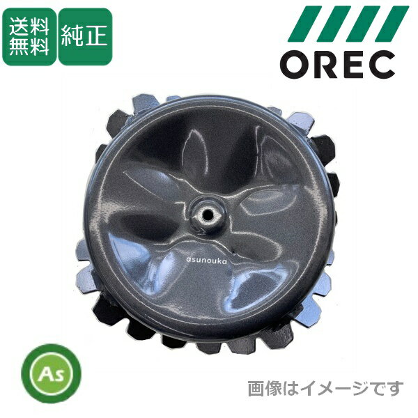 　適合型式 　　▼オーレック スパイダーモア 　　　SP851A , SP851AF , SP852F , SP852AF 　商品内容 　　・スパイク車輪CMPガンメタ　1個 　　※ナット、ワッシャー無し 　注意事項 　　※適合機種を必ずご...