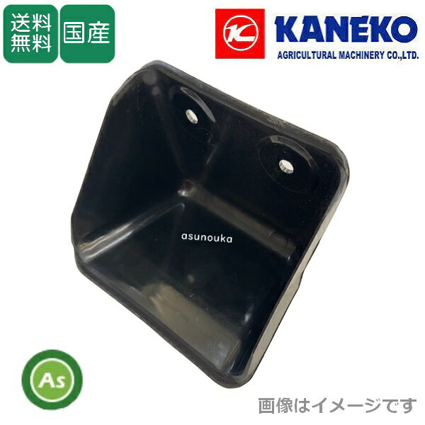 【適合メーカー】 　金子農機 【適合型式】 　STA110 【品番】 　131926P402 【セット内容】 　バケット　39個 / 1台分交換セットです。 【注意事項】 ※適合型式を必ずご確認ください。 ※お客様都合によるご注文後のキャン...