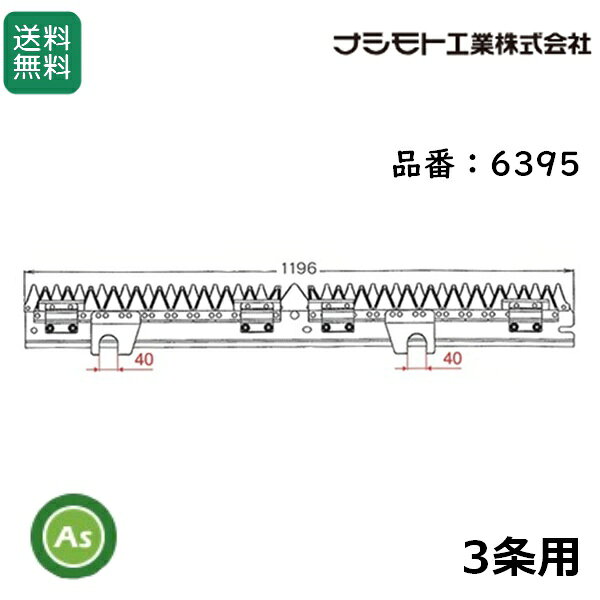 　適用型式 GC-325,GC-328,GC-328V,GC-329 メーカー ナシモト工業 品番 6395 注意事項 ※型式を必ずご確認ください ※ご注文後のキャンセル・返品交換はお受けできません 秋頃より繁忙期になりますので在庫切れにな...