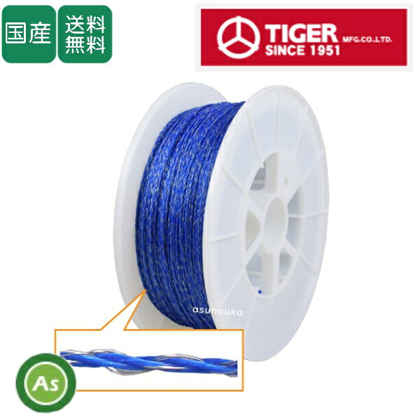 仕様 ・2.00mm径×500m巻 ・ボビンサイズ：直径27.0cm×幅1.5cm ・2.0kg ・ポリエチレン線＋ステンレス線6本入り（ポリエチレン線とステンレス線を特殊な編み方で編んでいます） ロープ状のさく線でやわらかく、設置・撤収が...