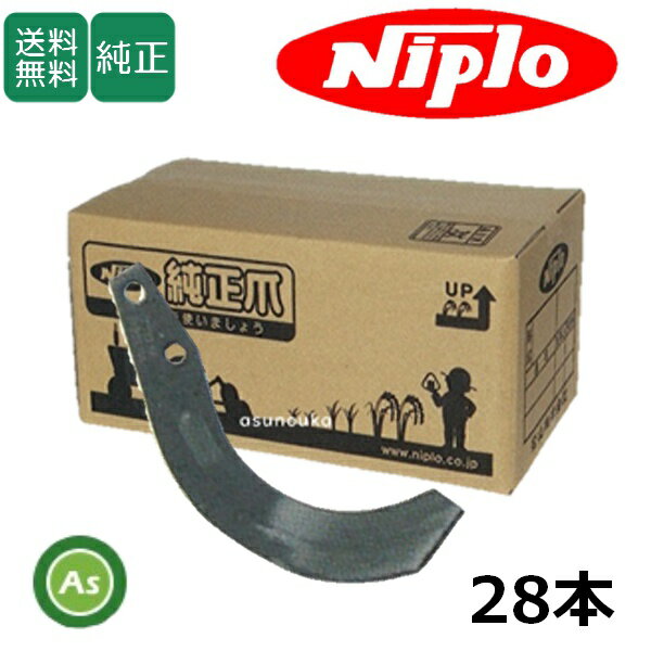 ※お使いのロータリー型式・爪の本数・ボルト穴をご確認ください。 適合型式 　CBX1408 , CBX1410 品名 / 部品番号 　汎用G爪（内側溶着）フランジタイプ(ボルト穴2つ) 　部品番号：B045 902000 セット内容 　A2...