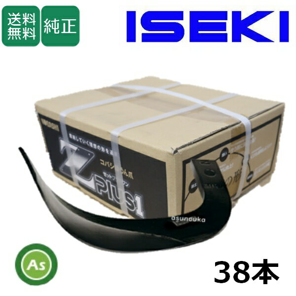 本機型式 TL2100 , TL2300 , TL2500 , TL2501 , TL2700 , TL2701 ロータリー型式 RKY160 , RRY160 , RRY163 , SA1600 , SAR1600 セット内容 Z2545...