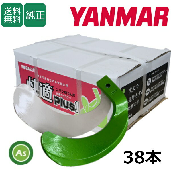 本機型式 FV230 , FV250 , FV270 , RS27 , RS30 ロータリー型式 RSL162S , RSL162SC , RSL1604 セット内容 KQ2545/L・R各18本，KZ2545S/L・R各1本 偏形爪を含む...