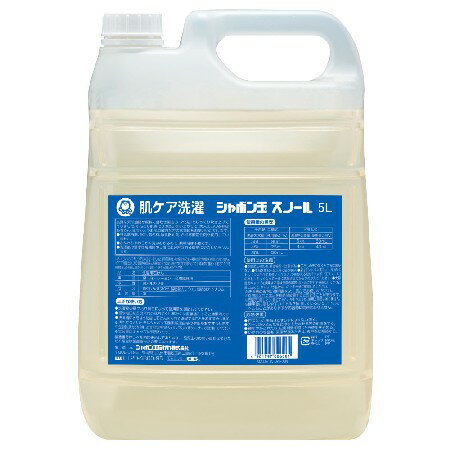 ◎シャボン玉スノール液体タイプのお得な5リットル入りの詰替えタイプです。◎蛍光増白剤・香料・着色料・酸化防止剤・LASなどの合成界面活性剤を使用していない無添加の液体洗濯石けんです。◎大人の方の衣類はもちろん、ベビー服から敏感肌の方の衣類ま...