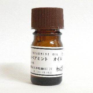 ◎石鹸、お風呂やお部屋全体など癒しの空間作りにどうぞ。◎浴槽に2〜3滴落とし、よくかき混ぜて入浴すれば、香りに包まれたリラックスタイムを楽しめます。◎石けんシャンプーや石けんボディーソープのボトルに1〜2滴加えれば、素敵なフレグランスシャン...