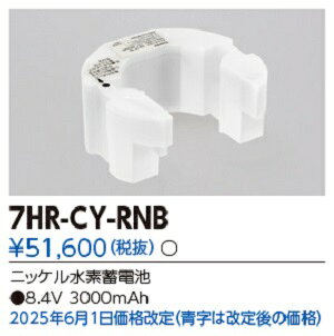 ■8.4V ■3000mAh ■ニッケル水素電池 ■出荷予定日について■ 表示の出荷予定は目安となります。 商品はメーカーお取り寄せとなるため、納品にお時間を頂く場合がございます。 お急ぎの方は、お問い合わせください。 ★誠に勝手ながら、午...
