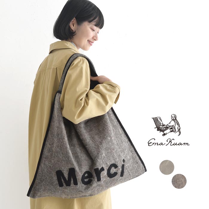 ショルダーバッグ レディース 大容量 肩掛けカバン Ena Kuam merci メルシー ネパール刺繍 コットン 綿 ／カジュアル ナチュラル エナクアム A4 鞄 カバン かばん 軽い エコロコ z+ sel,／秋 冬 ギフト プレゼン...