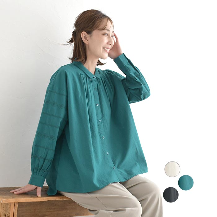 ブラウス 綿100％ コットン 起毛 起毛ブラウス 襟元ギャザー ギャザーブラウス 刺繍 袖刺繍 刺繍ブラウス 長袖 ナチュラル カジュアル ゆったり ふんわり 体型カバー 大人可愛い 大人 ナチュラル服 秋 冬 秋冬 トップス レディース...