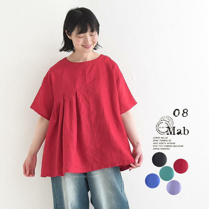 08Mab 30代 40代 50代 ゆったり エコロコ トップス ナチュラル ファッション リネン レディース 体型カバー 大人 麻08Mab ヨーロピアンリネンアシンメトリータックプルオーバー アシンメトリーな切り替えタックが印象的な、リ...