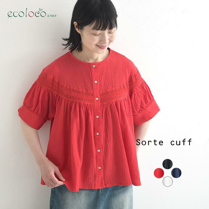 ブラウス Sorte cuff ソルテカフ コットン 綿100％ ハシゴレース 切り替え ゆったり 体型カバー ブラック ネイビー オフ レッド F M L 春 夏 30代 40代 50代 sel エコロコ公式Sorte cuff コットン...