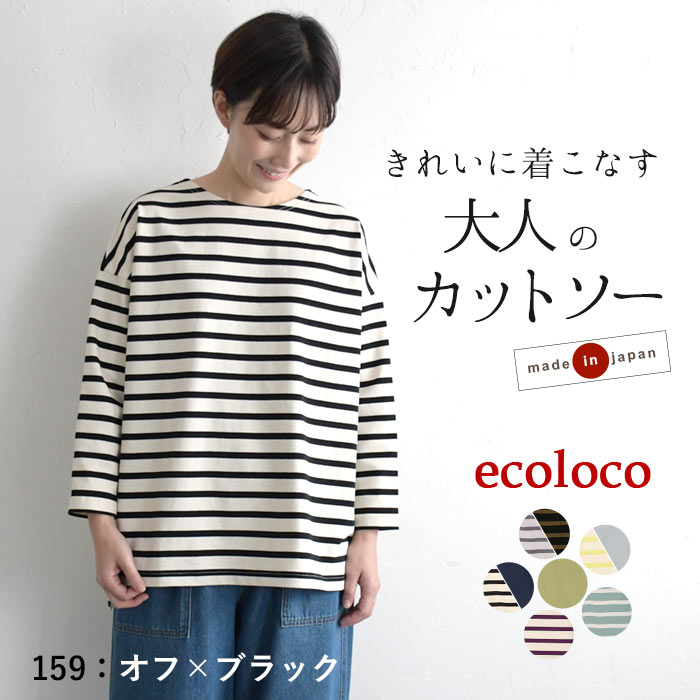 楽天市場】ラグラン(柄ボーダー)(Tシャツ・カットソー 楽天市場】ラグラン(柄ボーダー)(Tシャツ・カットソー