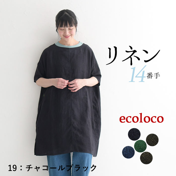 楽天市場】五分袖(カラーブラック)(ワンピース|レディース 楽天市場】五分袖(カラーブラック)(ワンピース|レディース
