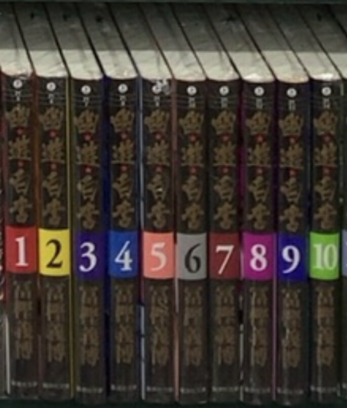 ◆商品説明◆ ■　コミックセット中古品 状態 多少の日焼けがあります。通常読む分には十分です。 中古本につきノークレーム・ノーリターンでお願いします。　　 全巻セット　■ アマゾンより安い！ ◆配送◆　無料 海外発送は対応できません。 迅速...