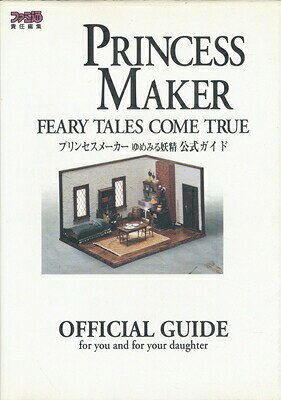 商品説明商品状態年数の経っている書籍になりますので、 少々使用感（カバーに少々ヤケあり）がございます。カバーの方は、拭き上げ処理を処理を致しております。（紙カバーを除く）※商品画像は、サンプルになりますので、ご了承お願い致します。 商品説明...