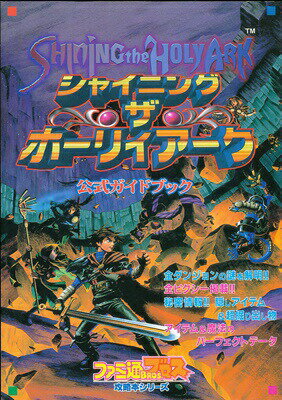 商品説明商品状態年数の経っている書籍の為、 少々使用感がございます。カバーの方は、拭き上げ処理を処理を致しております。（紙カバーを除く）※商品画像は、サンプルになりますので、ご了承お願い致します。 商品説明こちらの商品は、中古商品になります...