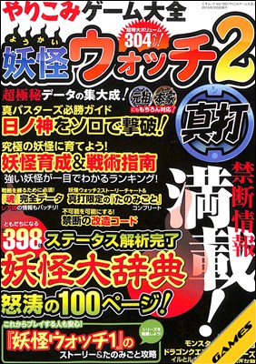 商品説明商品状態少々使用感がございます。カバーの方は、拭き上げ処理を処理を致しております。（紙カバーを除く）※商品画像は、サンプルになりますので、ご了承お願い致します。 商品説明こちらの商品は、中古商品になります。 発送時には、水濡れ防止の...