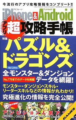 商品説明商品状態少々使用感がございます。カバーの方は、拭き上げ処理を処理を致しております。（紙カバーを除く）※商品画像は、サンプルになりますので、ご了承お願い致します。 商品説明こちらの商品は、中古商品になります。 発送時には、水濡れ防止の...