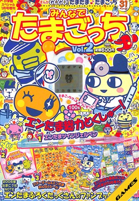 商品説明商品状態年数の経過している書籍の為、少々使用感がございます。カバーの方は、拭き上げ処理を処理を致しております。（紙カバーを除く）※商品画像がサンプルになりますので、ご了承お願い致します。 商品説明こちらの商品は、中古商品になります。...