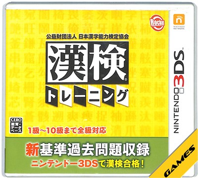 商品説明商品状態ケース：少々スリ傷あり。 ソフト：比較的良い。説明書/解説書：比較的良い。※商品画像は、サンプルになりますので、 ご了承お願い致します。商品説明 こちらの商品は、中古商品になります。 初期動作確認済みです。 出品前と発送前に...