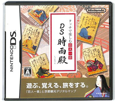 商品説明商品状態ケース：少々スリ傷あり。 ソフト：比較的良い。説明書/解説書：比較的良い。※商品画像は、サンプルになりますので、 ご了承お願い致します。商品説明 こちらの商品は、中古商品になります。 初期動作確認済みです。 出品前と発送前に...