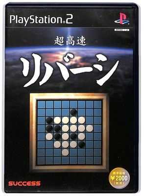 商品説明商品状態ケース：ケースに少々スレあり。ソフト：比較的良い。説明書/解説書：比較的良い。商品説明こちらの商品は、中古商品になります。初期動作確認済みです。 出品前と発送前に動作確認を行い、外観、ディスク等のクリーニングを致しております...