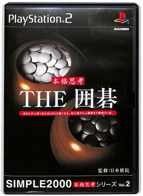 商品説明商品状態ケース：ケースに少々スレ等あり。ソフト：比較的良い。説明書/解説書：比較的良い。商品説明こちらの商品は、中古商品になります。初期動作確認済みです。 出品前と発送前に動作確認を行い、外観、ディスク等のクリーニングを致しておりま...