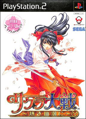 商品説明商品状態ケース：ケースに少々スレ等あり。ソフト：比較的良い。DVD：比較的良い。説明書/解説書：比較的良い。商品説明こちらの商品は、中古商品になります。初期動作確認済みです。 出品前と発送前に動作確認を行い、外観、ディスク等のクリー...