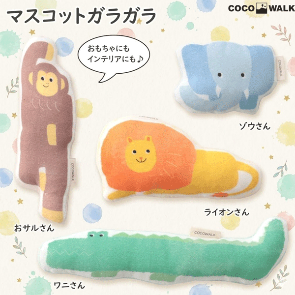 商品説明 小さな赤ちゃんの手でも持ちやすく握りやすい！ 振るとやさしい音色が鳴ります。 ふんわり軽いラトルはファーストトイにもピッタリ！ 表は肌触りの良いガーゼ生地、裏はふわっとパイル地。 お洗濯可能なのでいつでも清潔に遊んでいただけます！...